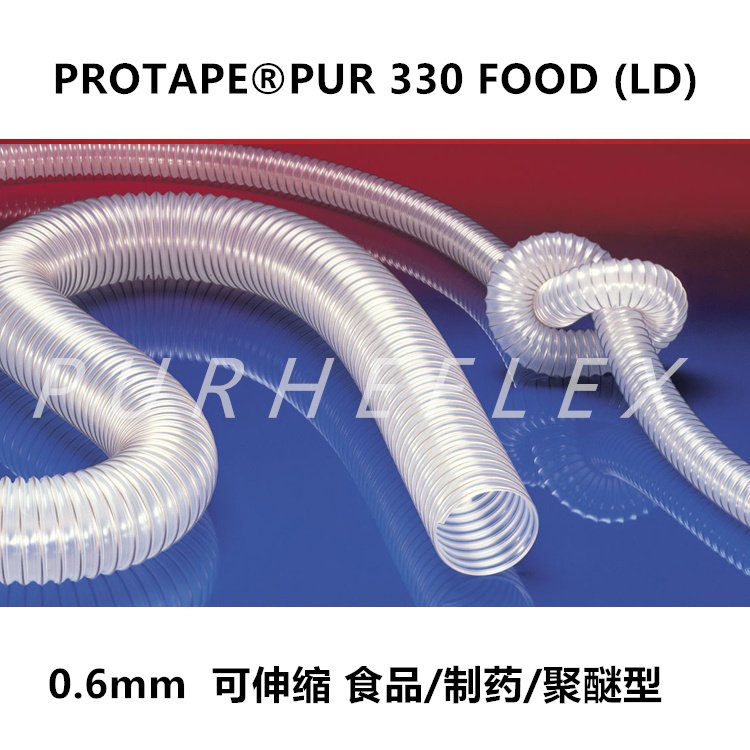 PROTAPE® PUR 330 FOOD - 普赫软管 德国诺锐NORRES软管诺瑞 意大利IPL 德国masterflex软管 TOYOX胶管