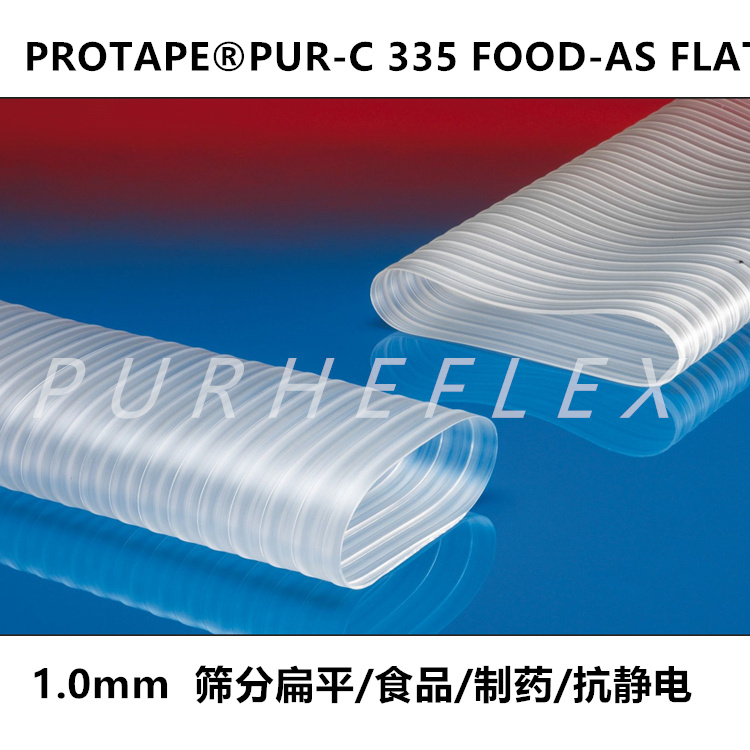 PROTAPE® PUR-C 335 FOOD-AS FLAT 筛选机软管 - 优质产品供应 - 普赫软管 德国诺锐NORRES软管诺瑞 ...