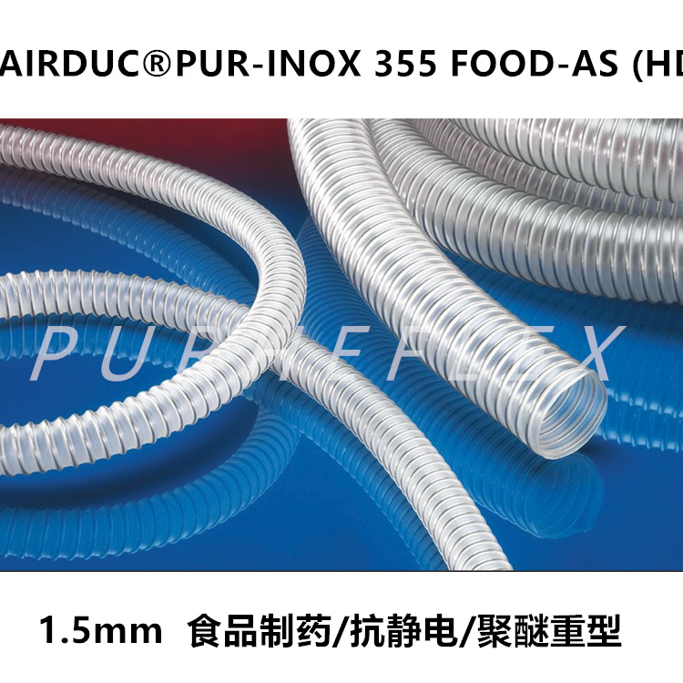AIRDUC® PUR-INOX 355 FOOD-AS - 普赫软管 德国诺锐NORRES软管诺瑞 意大利IPL 德国masterflex ...